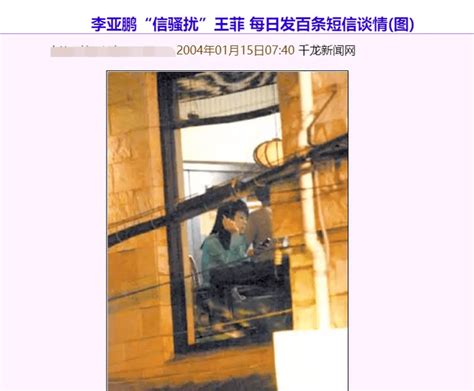 张柏芝三胎生父曝光好事将近？与神秘男大方牵手疑宣恋情，俩儿子已认后爸？谢霆锋王菲网友