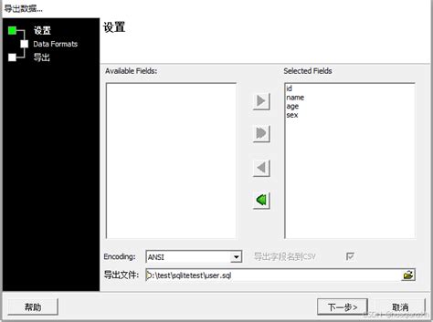 Sqlite Developer使用说明sqlitedeveloper Csdn博客