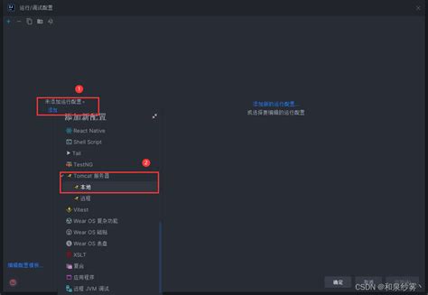 [教程] idea 2023 创建 jsp 项目 idea2023创建jsp项目 csdn博客