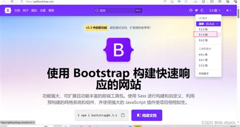 详细说明 Bootstrap整合 Bootstrap 【整合v3版本的，需要依赖jquery】bootstrapjs和jquery版本对应