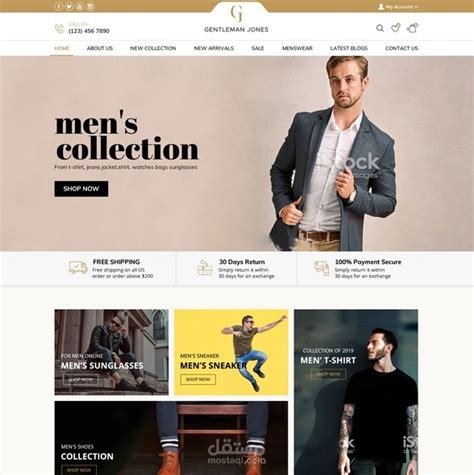 ecommerce website مستقل