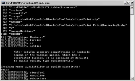 在模型构建器中集成外部程序—arcmap 文档