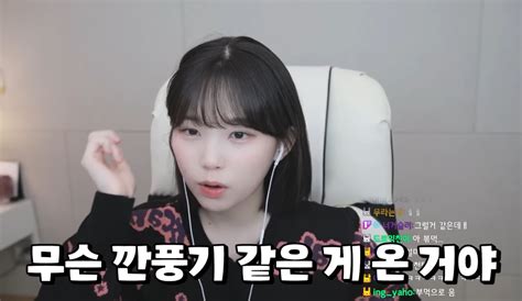 커뮤니티 업로더가 제목에 은근히 를 자주 붙이는 이유 악플달면 쩌리쩌려버려 여성시대 차분한 20대들의 알흠다운 공간