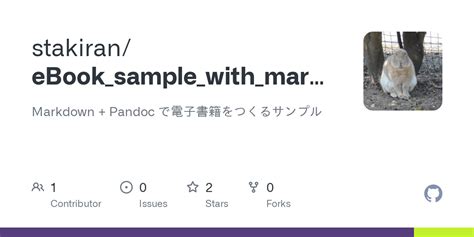 GitHub stakiran eBook sample with markdown and pandoc Markdown Pandoc で電子書籍をつくるサンプル