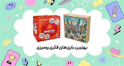 بهترین بازی های فکری رومیزی معرفی بازی فکری جدید رومیزی
