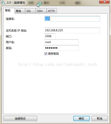 Mysql Mysql跨机器数据迁移（图形用户界面方式 Navicat）navicat迁移mysql数据库 Csdn博客