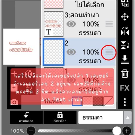 สอนทำเงา Png โปร่งใส 🌈 แกลเลอรีที่โพสต์โดย ᴄʀᴇᴀᴍʀᴡ 🌈 Lemon8