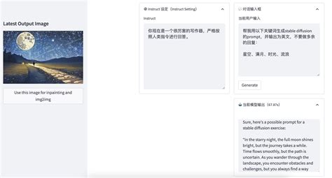 Github Liangwqchatglmloramulti Gpu Chatglm多gpu用deepspeed和