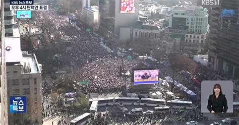 [특보] 태극기·성조기 흔들며 “탄핵 반대”…이 시각 광화문