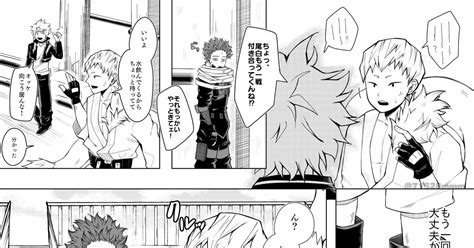 心尾 【心尾未満】とある授業後の2人の話 まっちゃのマンガ 漫画 Hrak【腐】 Hrak Pixiv