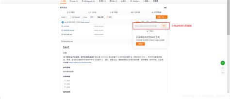 idea使用gitee来创建远程仓库 在gitte上共享项目 仓库名和远程填什么 csdn博客