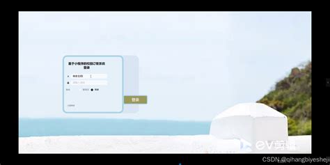 附源码 计算机毕业设计pythonuniapp基于小程序的校园订餐系统93lw6程序lw远程部署 Csdn博客
