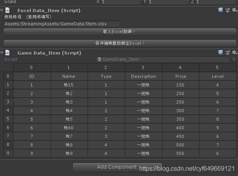 Unity Excel Xlsx Epplus Unity Epplus Csdn