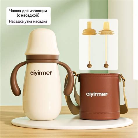 Детский термос, детский стаканчик с соломинкой, термос-бутылка из ...