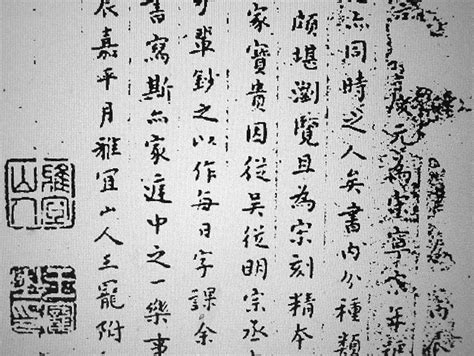 比米芾赵孟頫王铎还高超的书法大家王宠