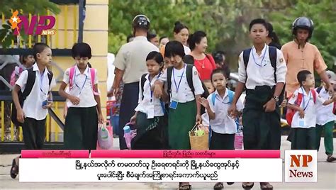 မြို့နယ်အလိုက် စာမတတ်သူဦးရေစာရင်းကို မြို့နယ်ထွေအုပ်နှင့်ပူးပေါင်းပြီး