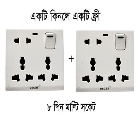 Multi Function Universal Wall Switch Socket 8 Pin Universal Socket
