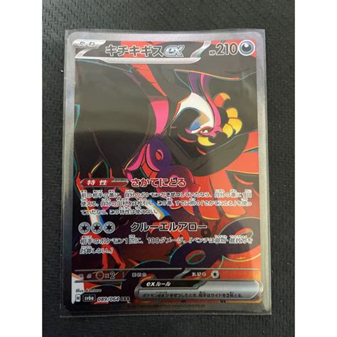 Sv A F Sar Ex