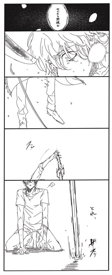 「② 」ムラの漫画
