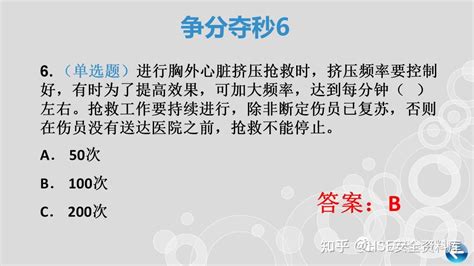 Ppt