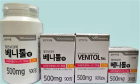 베니톨정 부작용과 효능