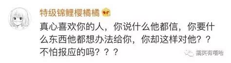 史上最强渣女聊天记录曝光：微信偷情三个，qq两个