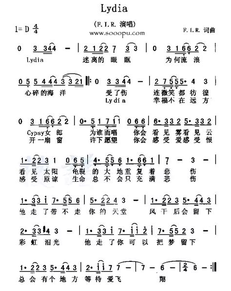 Lydia简谱 虫虫乐谱