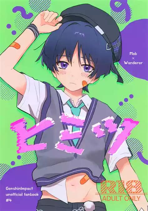 Group Wais Lumen Nhentai Hentai Doujinshi And Manga