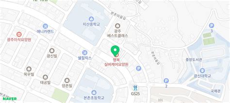 광주북구 놀이방 식당 양산동 고기마트 식육식당 네이버 블로그