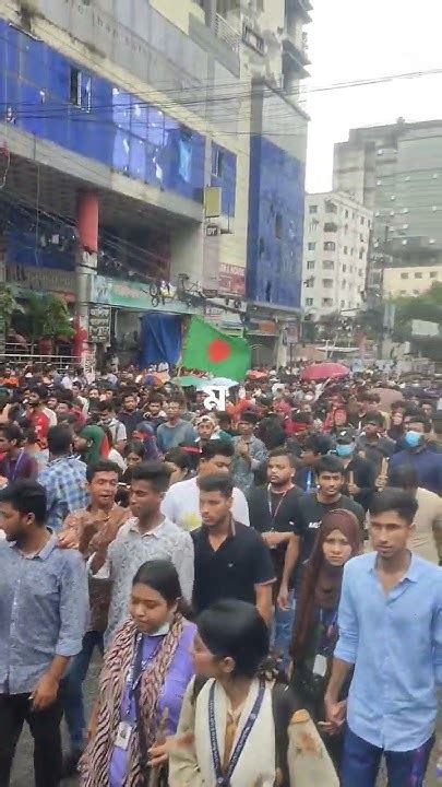 রামপুরা ইস্ট ওয়েস্ট ব্র্যাক ইউনিভার্সিটিসহ স্কুল কলেজের শিক্ষার্থীদের