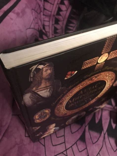Книга: Атлас мировой живописи - Нина Геташвили. Купить книгу, читать ...