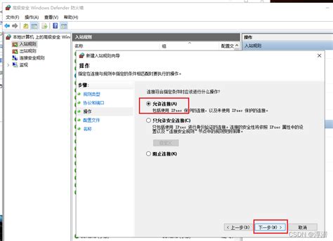 远程连接阿里云服务器（ecs）sql Server数据库如何连接阿里云sql Server Csdn博客