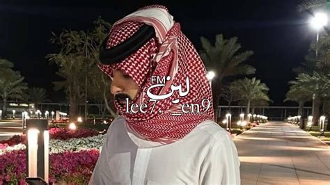 جمالك غير لا تراهن وانت كاسب للرهن ويل قلبي من جمالك لو تغيب اشوى عن