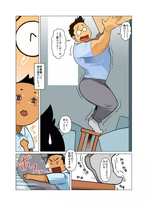 Nyahentai