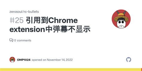 Chrome Extension Issue Zerosoul Rc Bullets Github