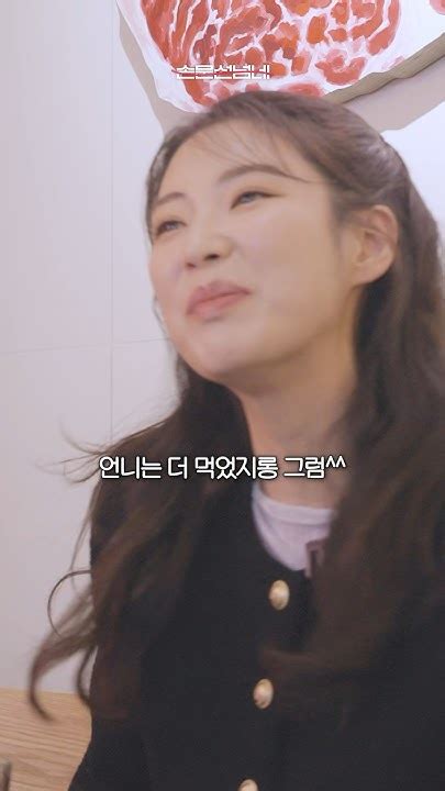나이가 깡패 Shorts Youtube