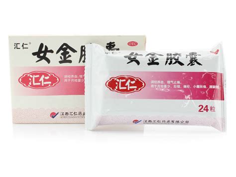 补益剂－国医小镇