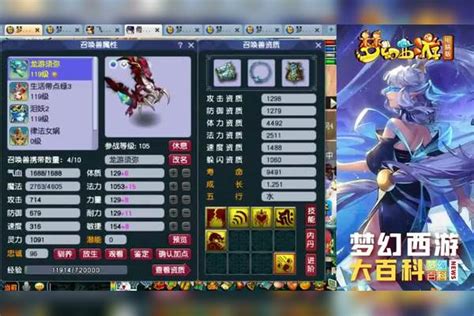 梦幻西游：109天花板竞速五开展示，要刷多久才能把号钱挣回来？天花板才能梦幻西游