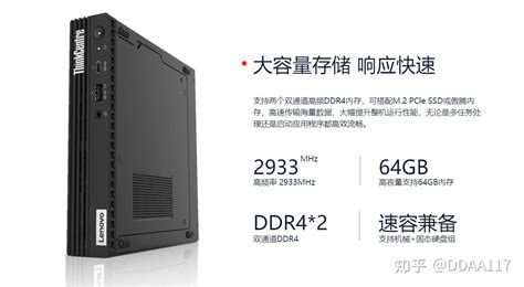 【装机帮扶站】第1031期：仅为1l的超小体积巴掌pc又来啦！ 知乎