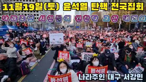더불어민주당 구 열린민주당 BAND