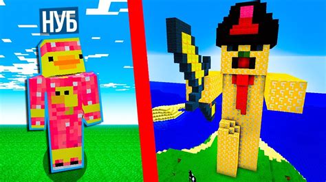 НУБ ПРОТИВ ЗОМБИ ИЗ ЛАКИ БЛОКОВ В МАЙНКРАФТ ТРОЛЛИНГ НУБА В Minecraft