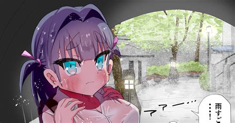 創作男女 ケンカ相手だった女の子に再戦を申し込まれる19 ムガイのマンガ 漫画 女の子 ルーズソックス Pixiv