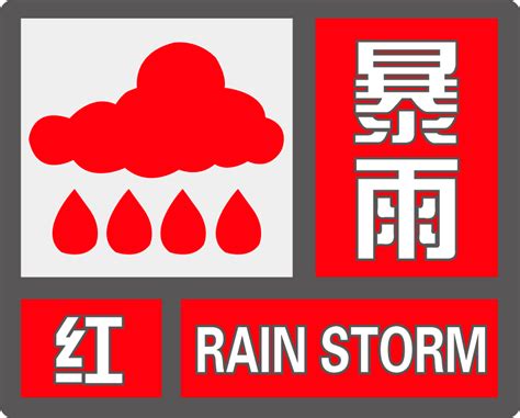 暴雨红色预警！防汛Ⅲ级应急响应！相城区抗旱苏州