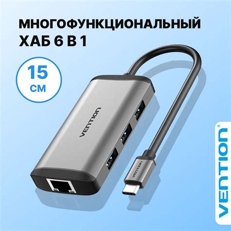 Мультифункциональный хаб Vention Usb Type C 6 в 1 купить с доставкой