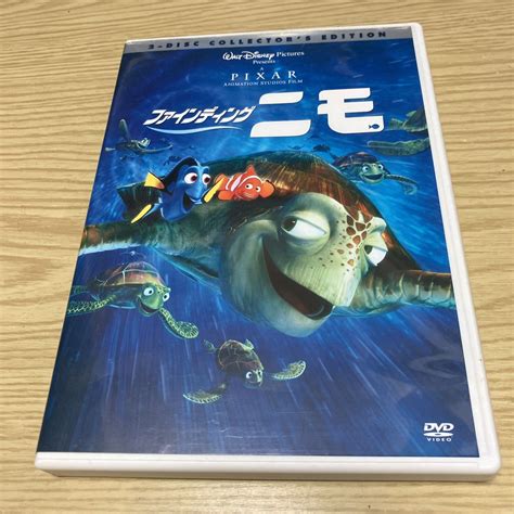 ファインディング ニモ Dvd ディズニーピクサー 2枚組ディズニー｜売買されたオークション情報、yahooの商品情報をアーカイブ公開
