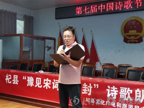 开封市杞县图书馆开展第七届中国诗歌节、“豫见宋词·开封”诗歌朗诵进乡村活动 大河新闻