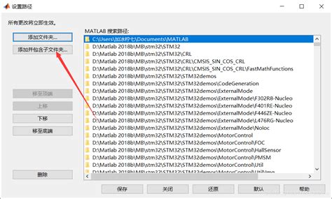 Matlab 机器人工具箱简单教程：（下载及安装）matlab蓝奏云下载 Csdn博客