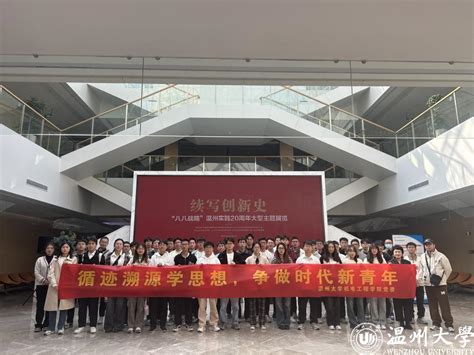 我院开展“循迹溯源学思想，争做时代新青年”主题党日活动 机电工程学院