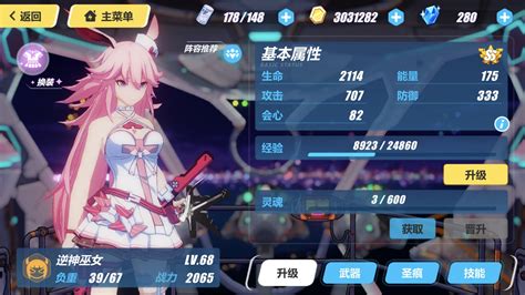 Latest Sakura Swim Suit From Cn Server Summer Event Rhoukai3rd