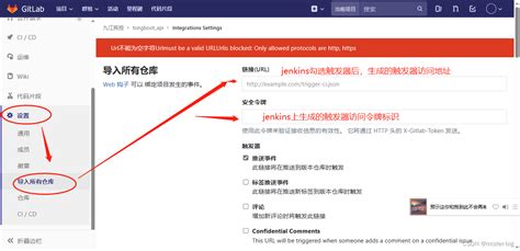 Docker Jenkins Gitlabgogs仓库 Cd配置jenkins Gogs Csdn博客 Docker Jenkins Gitlabgogs仓库 Cd配置jenkins Gogs Csdn博客